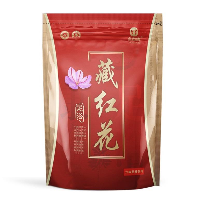 Premium Herbal Foot Soak Foot Bath Powder 30 Sachet Per Packet, Beauty ...