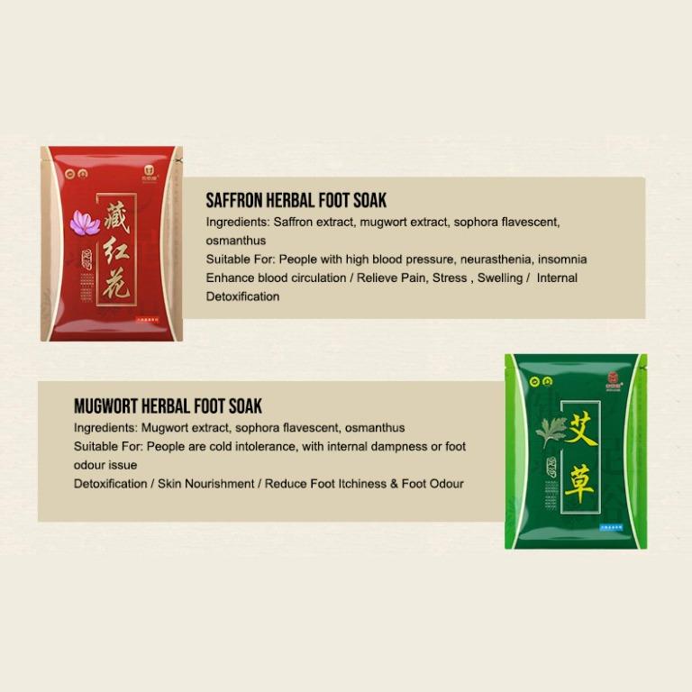 Premium Herbal Foot Soak Foot Bath Powder 30 Sachet Per Packet, Beauty ...