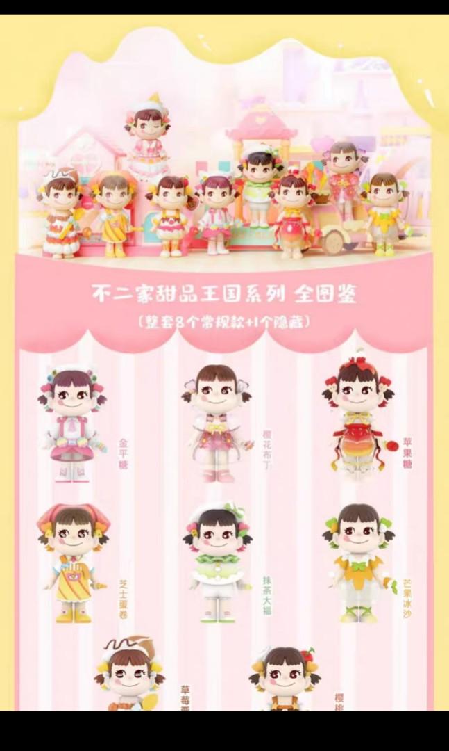 Preorder(Confirmed Design) - Pop Mart popmart Peppa Pig Wedding Day ...