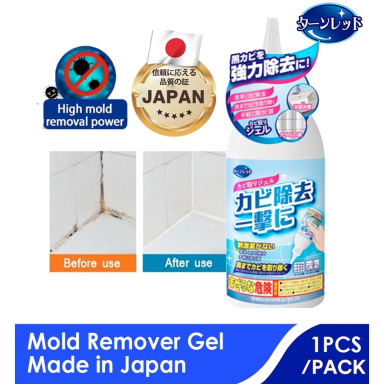 【SG INSTOCK】 Made in Japan Mold Removal Gel 150ml, Furniture & Home ...