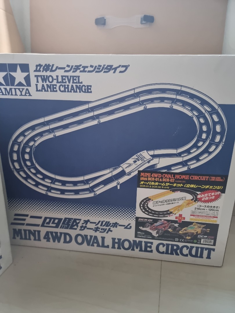Tamiya track, Hobbies & Toys, Toys & Games on Carousell