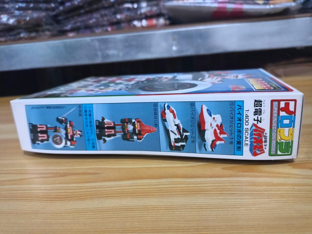 Vintage 1993 Biorobo Bioman Sentai robot model kit Bandai japan toy ...