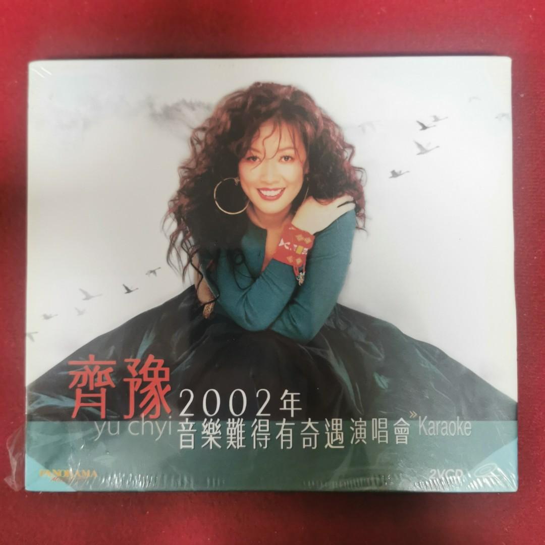 100％new 齊豫 Chyi Yu 2002年 音樂難得有奇遇演唱會Karaoke 2VCD 周華健 表演嘉賓 ＃罕有全新未開, 興趣及遊戲 ...