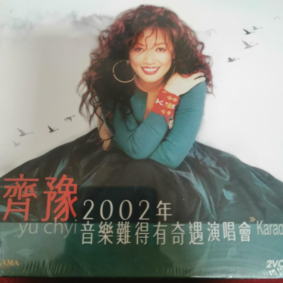 100％new 齊豫 Chyi Yu 2002年 音樂難得有奇遇演唱會Karaoke 2VCD 周華健 表演嘉賓 ＃罕有全新未開, 興趣及遊戲 ...