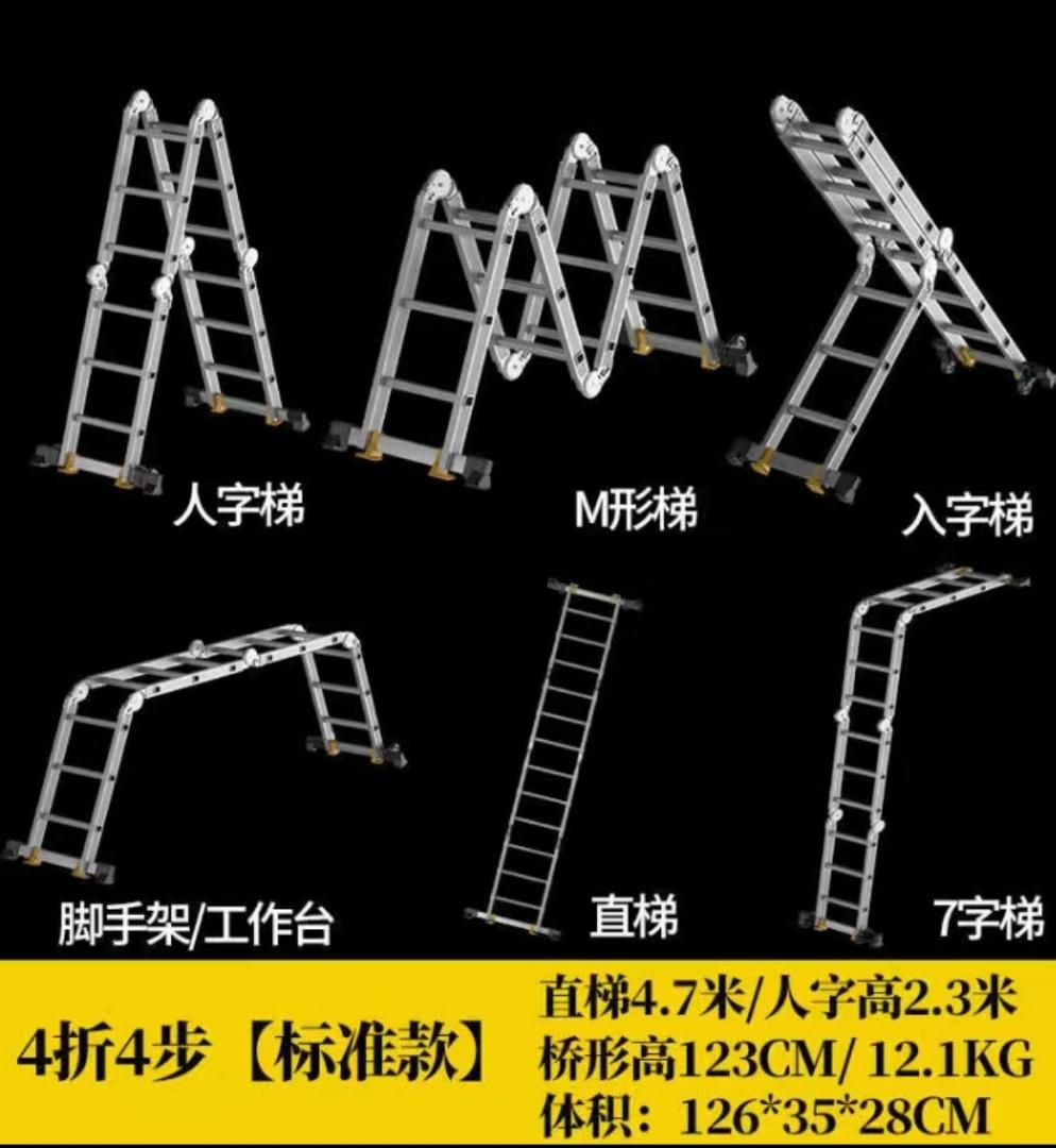16steps Foldable Multipurpose ladder 2.3m 4.7m height, Furniture & Home ...