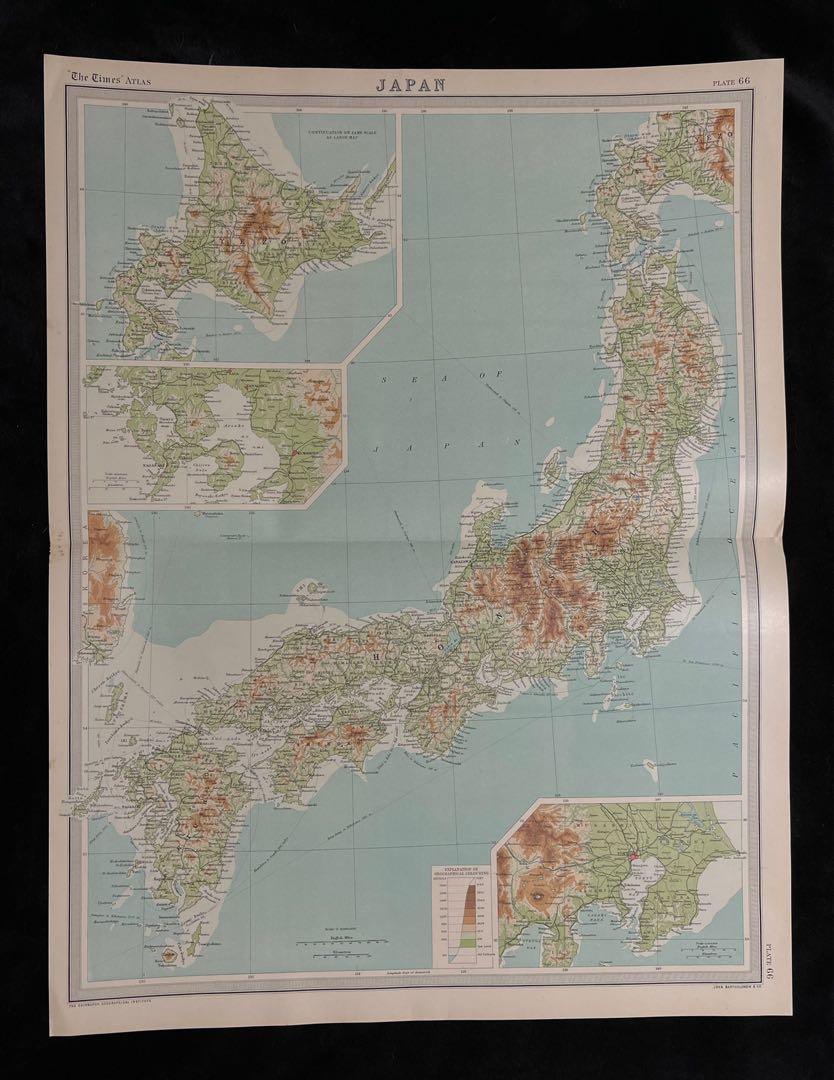 1922 Farther India/Japan/Persia/Palestine/Syria/South Western Asia Maps ...