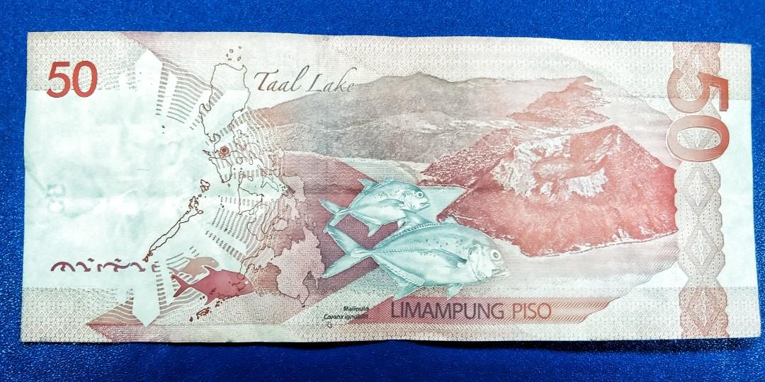 50 peso bill 2021 Fancy bank notes serial number., Hobbies & Toys ...
