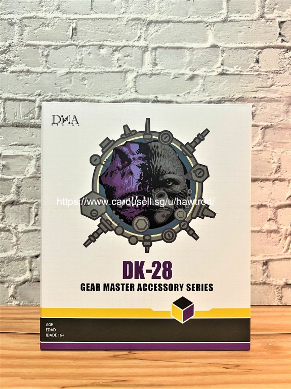 DNA Design, DK-28 DK28 Gear Master upgrade set for Kingdom Beast Wars Optimus Primal, Megatron ...