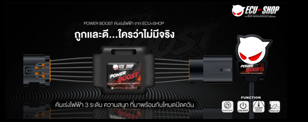 ECUshop Power boost throttle controller cheapest plug and play throttle ...