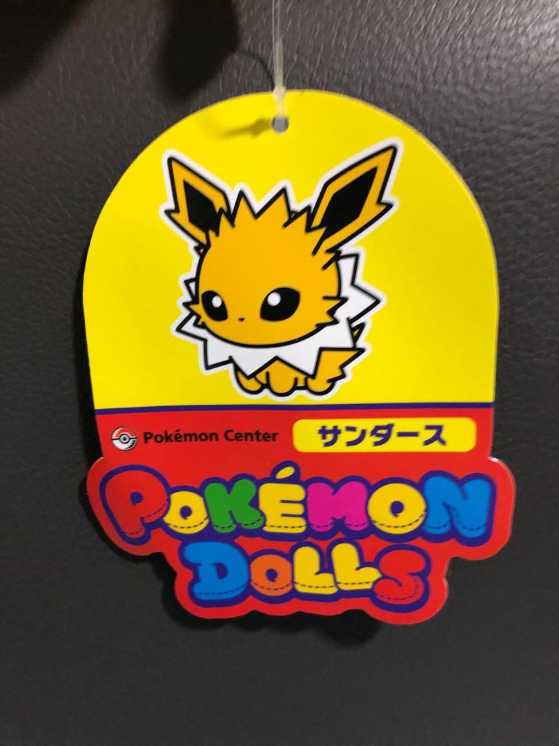 Eevee Evolution Plushie Leafeon Sylveon Jolteon And Vaporean Sentosa Eevee Adventure Event