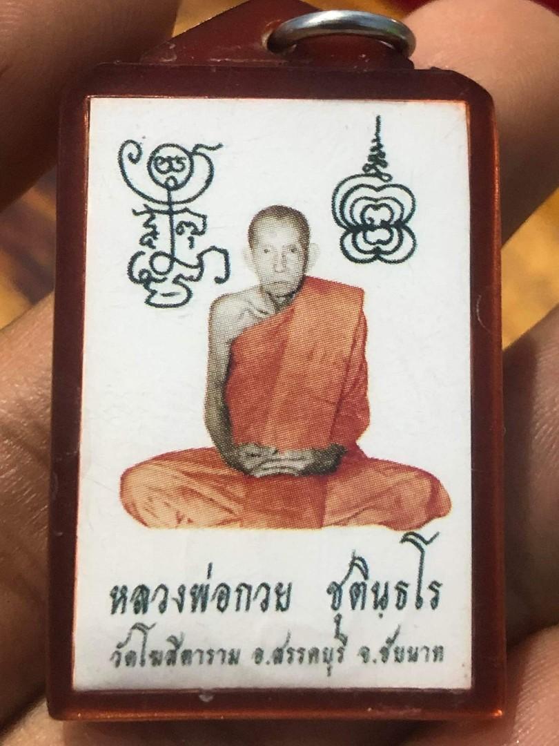 LP Kuay Wat Kositaram LoopTai BE2563, Hobbies & Toys, Memorabilia ...