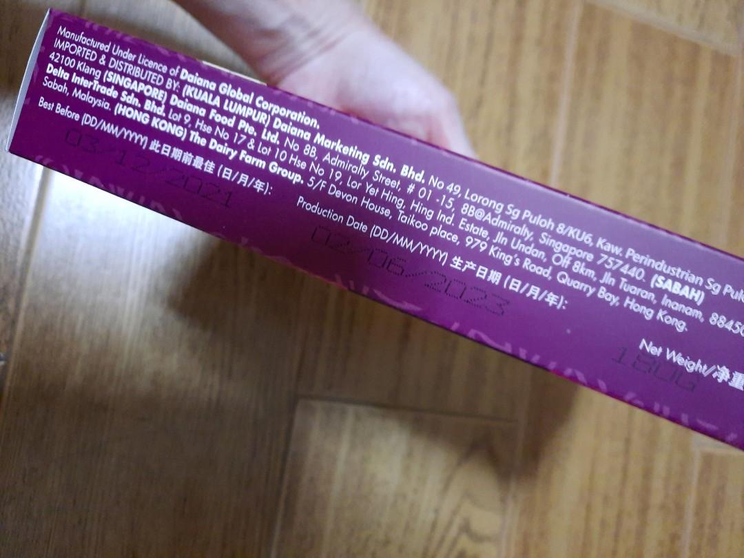 NEW Daiana Premium Almond Dark Chocolate 180g UNOPENED, Food & Drinks ...