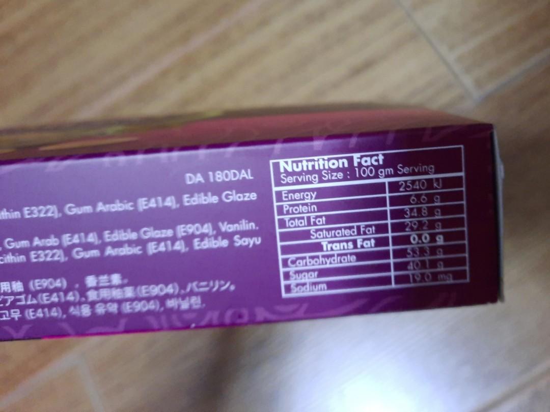 NEW Daiana Premium Almond Dark Chocolate 180g UNOPENED, Food & Drinks ...