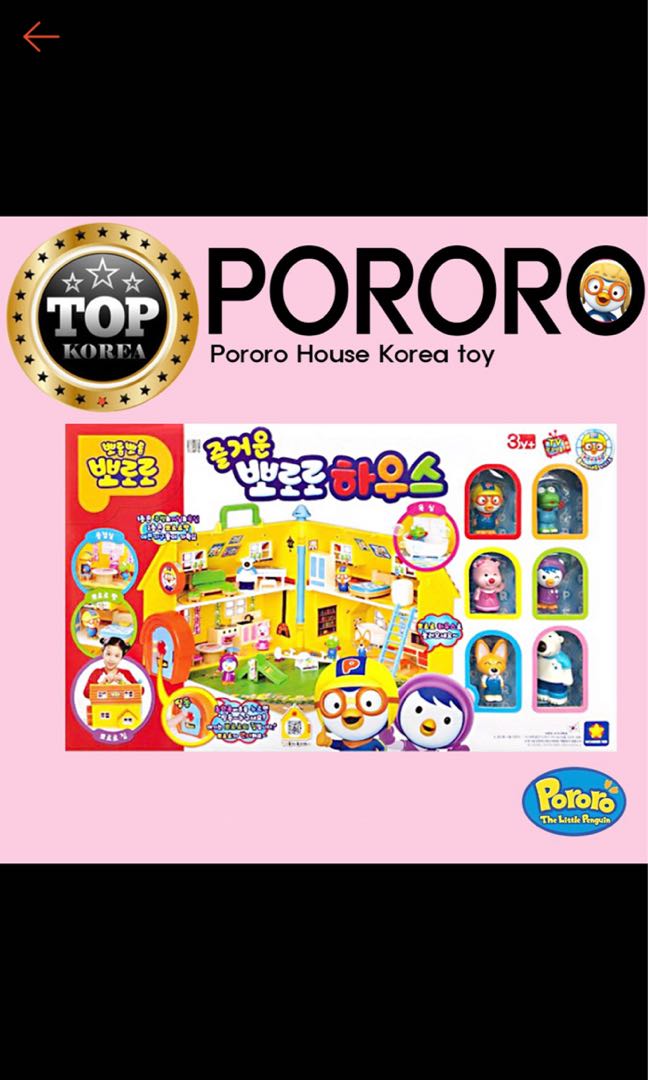 Pororo House (With Box), Hobbies & Toys, Toys & Games on Carousell