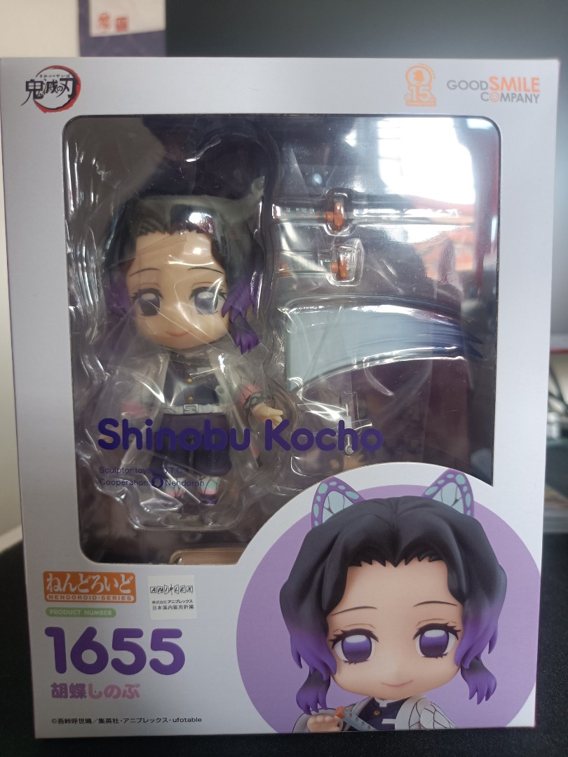 Shinobu kocho (Nendoroid-series), Hobbies & Toys, Memorabilia ...