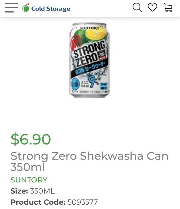 Strong Zero Shekwasha lime Can strongzero seltzer not beer soju 9% ...