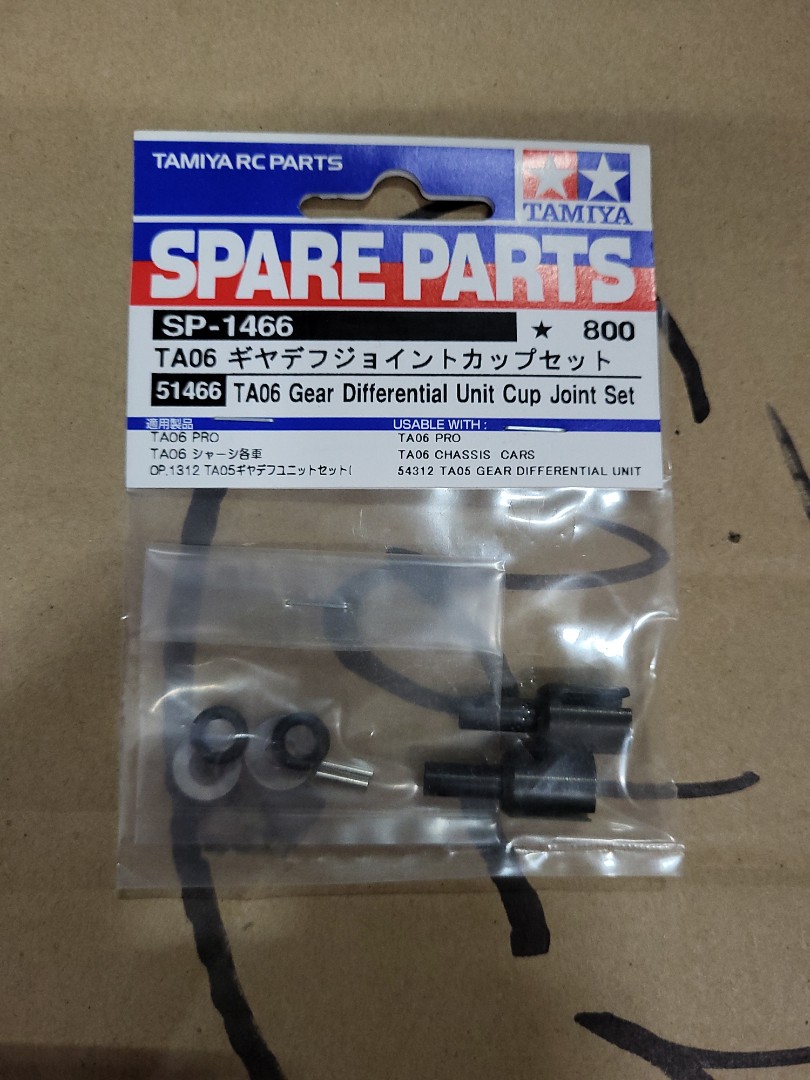 Tamiya 田宮模型 遙控車 雙星 孖星 51466 TA-06 TA06 Gear Differential Unit Cup Joint ...