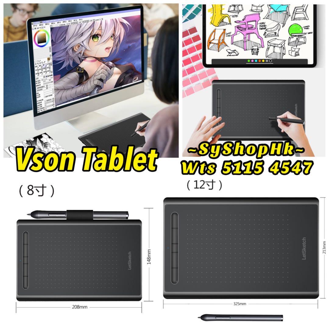 Vson Tablet (8吋/12吋電繪板）, 手提電話, 電話及其他裝置配件, 固定器及支架 - Carousell