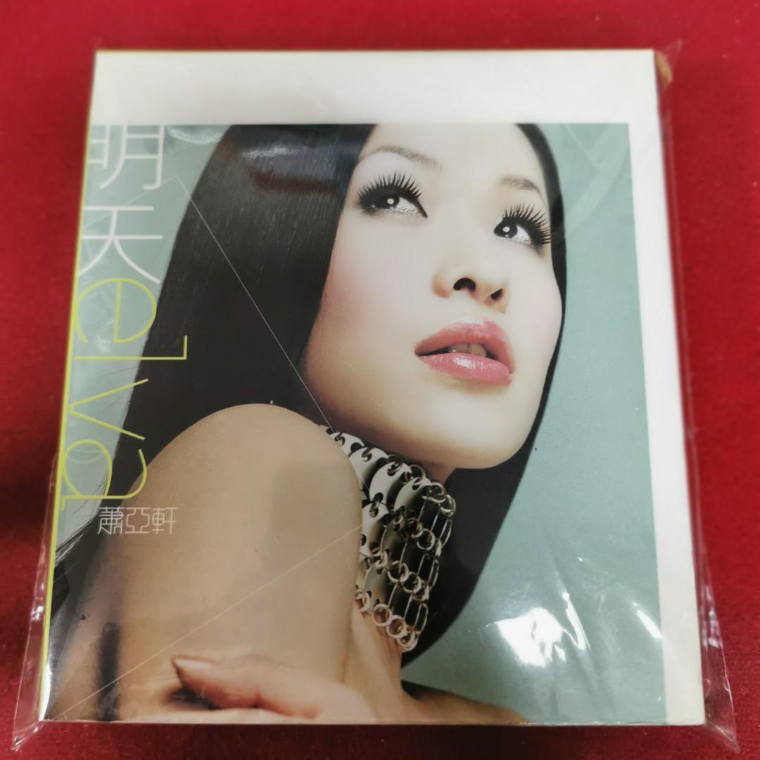 95%new 台灣版 蕭亞軒 明天 專輯 CD+VCD / 2001年 台版 夏日薔薇演唱會 附 Elva Hsiao 歌詞書(碟靚新淨)＃罕有保留原裝完美外紙盒 全套齊 碟面近完美 接近全新 ...