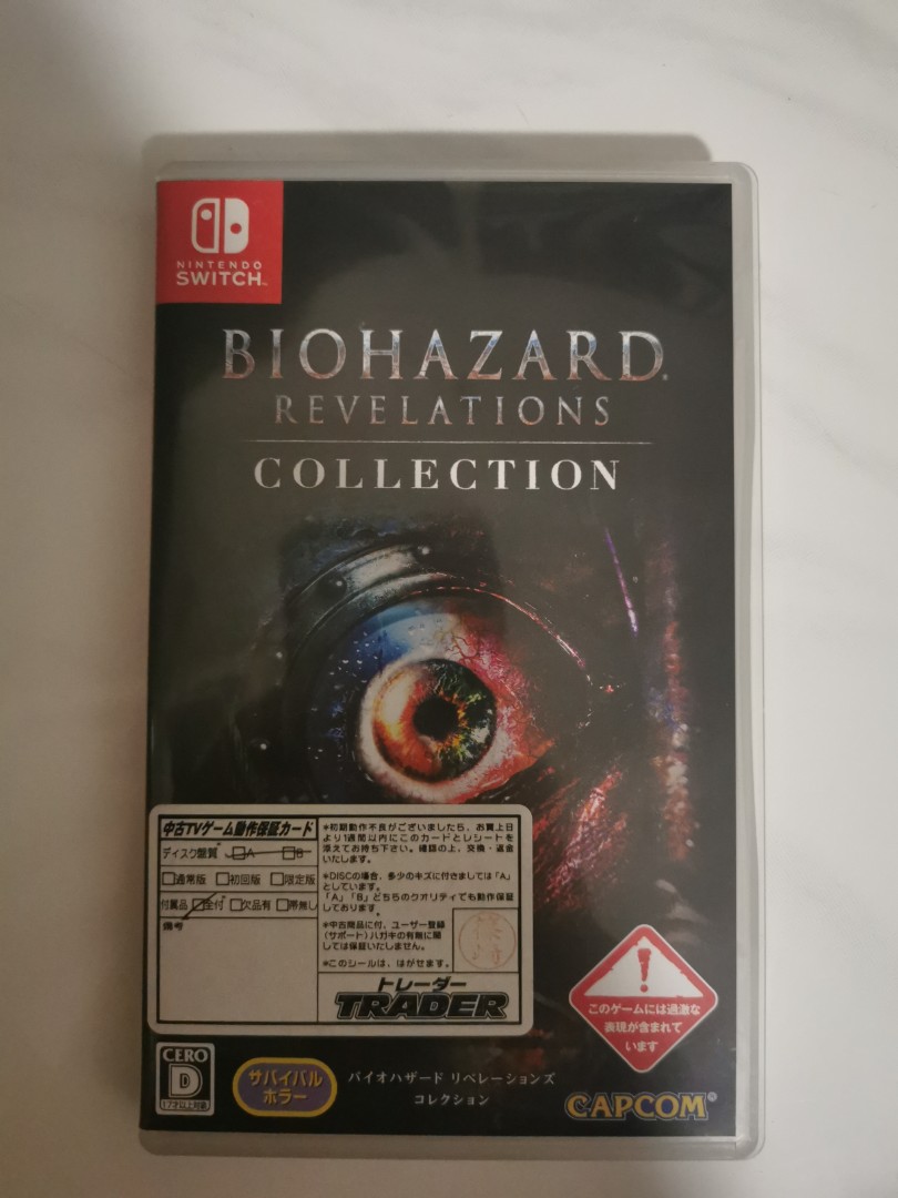 Biohazard revelations collection nintendo switch game, Video Gaming ...