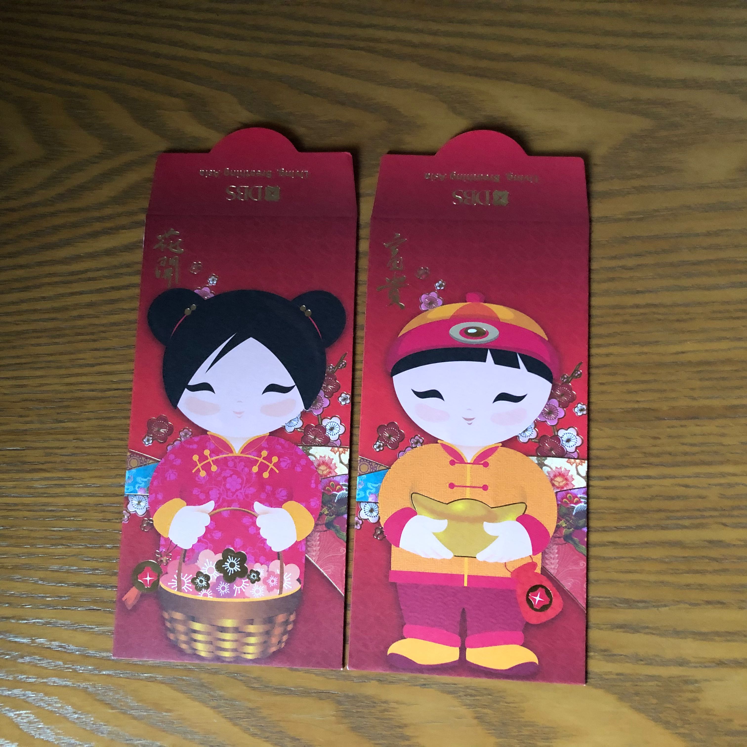 DBS Red Packet For Collection, Hobbies & Toys, Stationery & Craft ...