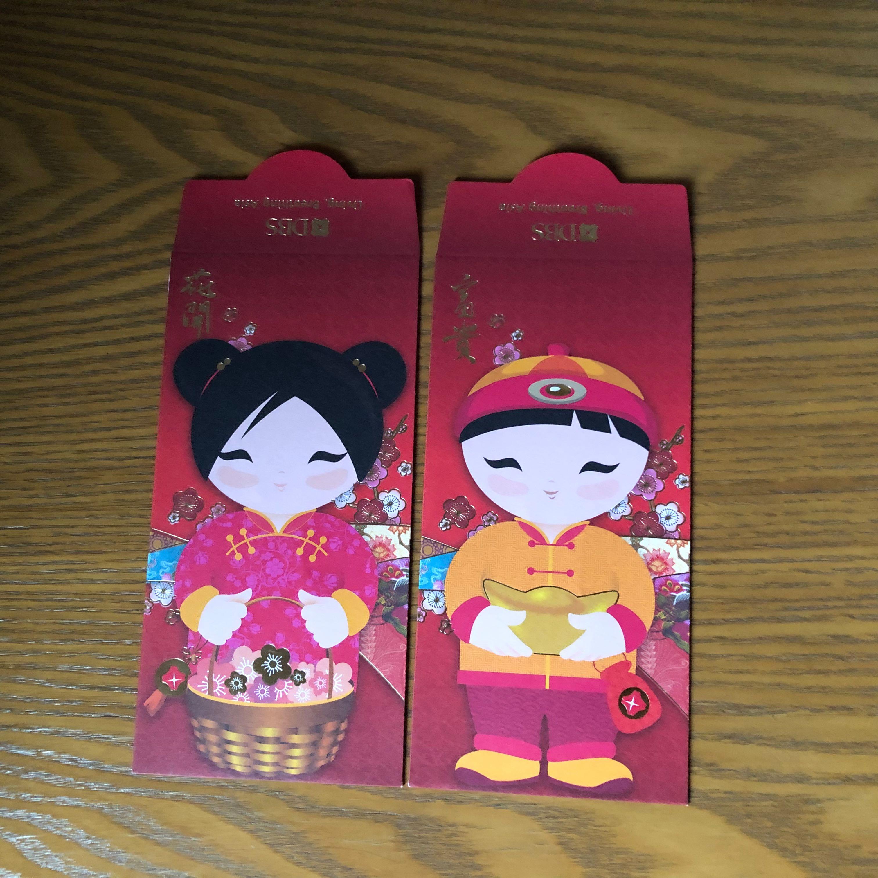 DBS Red Packet For Collection, Hobbies & Toys, Stationery & Craft ...