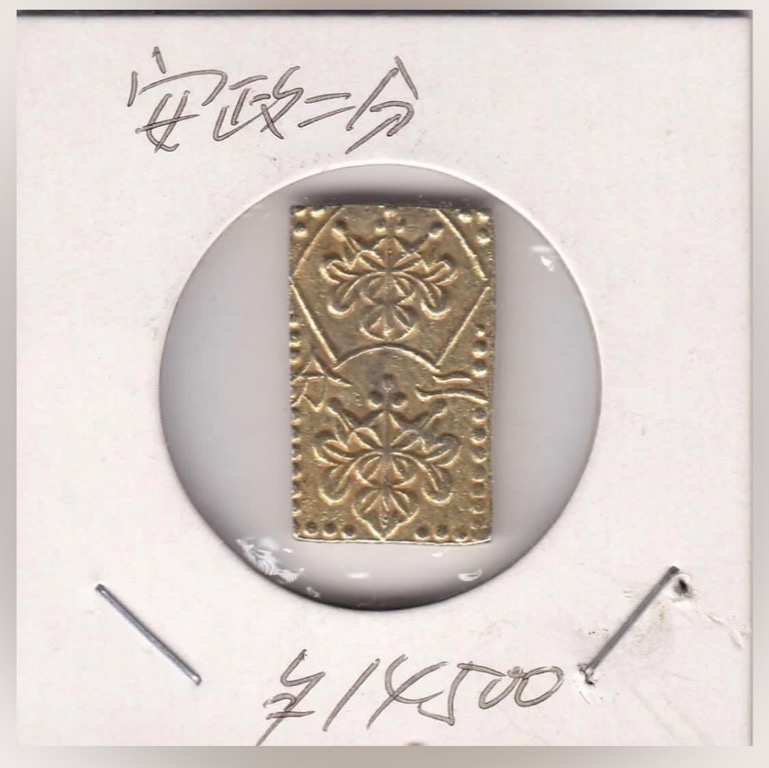 Japan Ansei 2 Bu Ban Kin Gold coin, Hobbies & Toys, Memorabilia ...