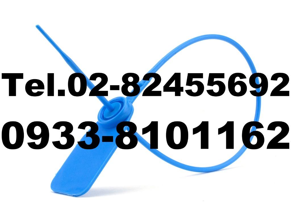 Plastic Seal, Truck Seal, Van Seal, Tanker Seal, Metal Seal, Security ...