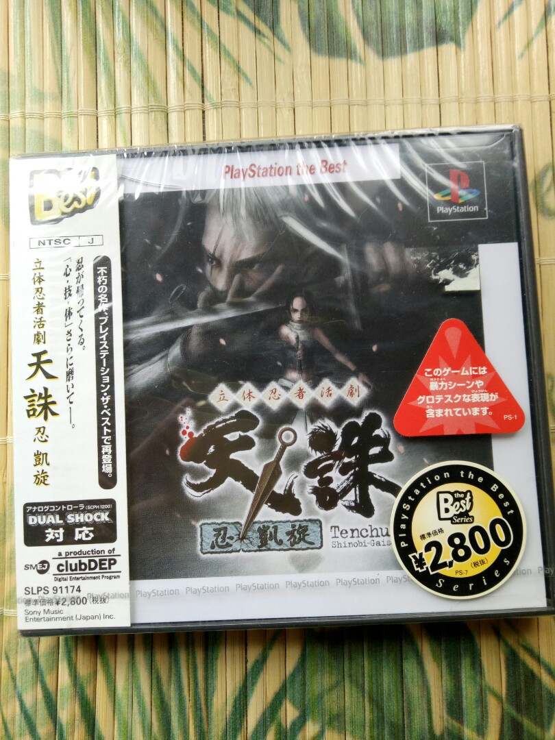 Sony Playstation game Tenchu: Stealth Assassin, Video Gaming, Video ...