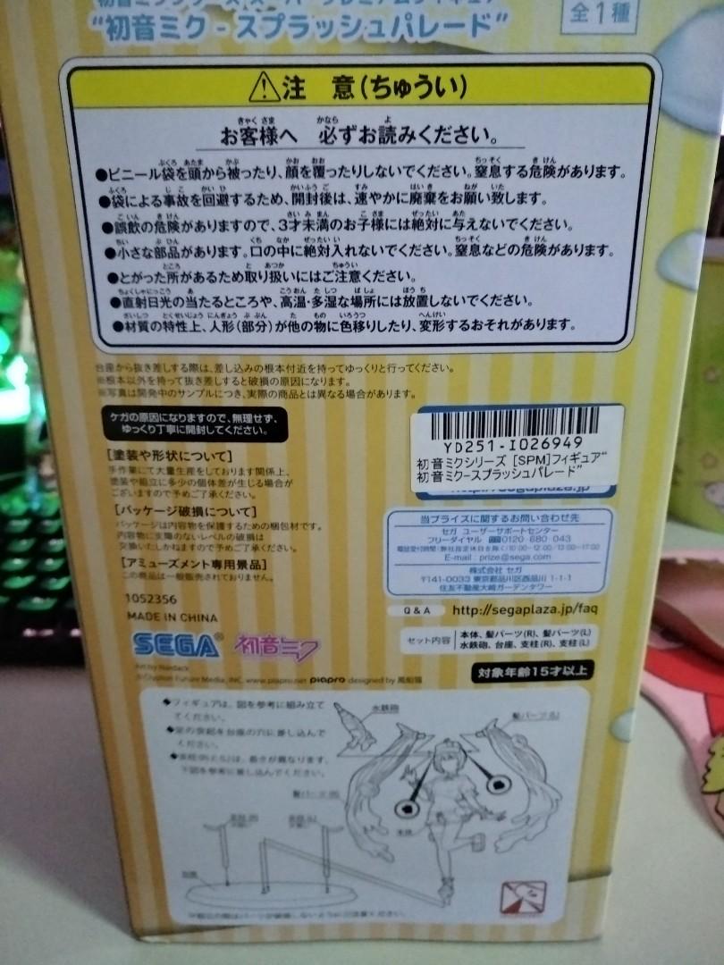 splash parade Miku spm figure, Hobbies & Toys, Toys & Games on Carousell