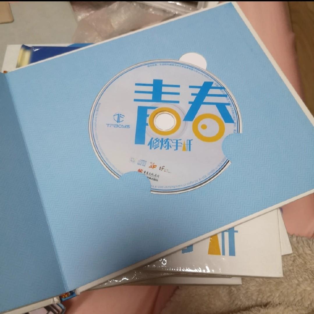 Tfboys DVD 珍藏版 青春修炼手册 hard cover, Hobbies & Toys, Music & Media, CDs & DVDs on Carousell