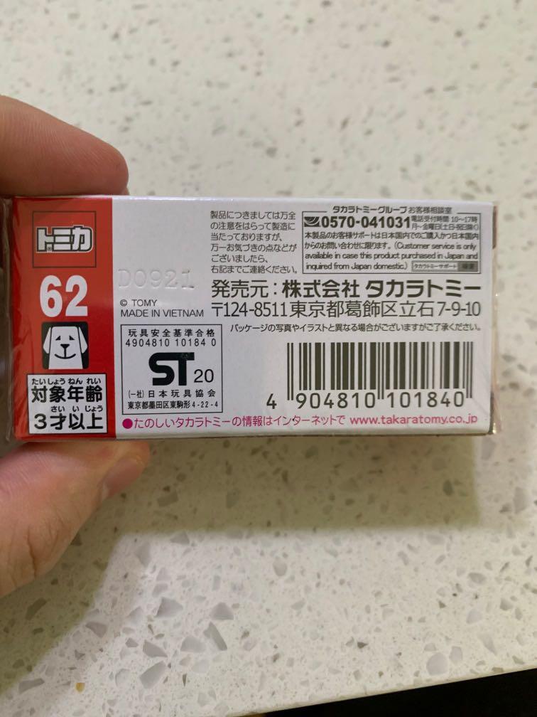 Tomica LaFerrari No.62, Hobbies & Toys, Toys & Games on Carousell