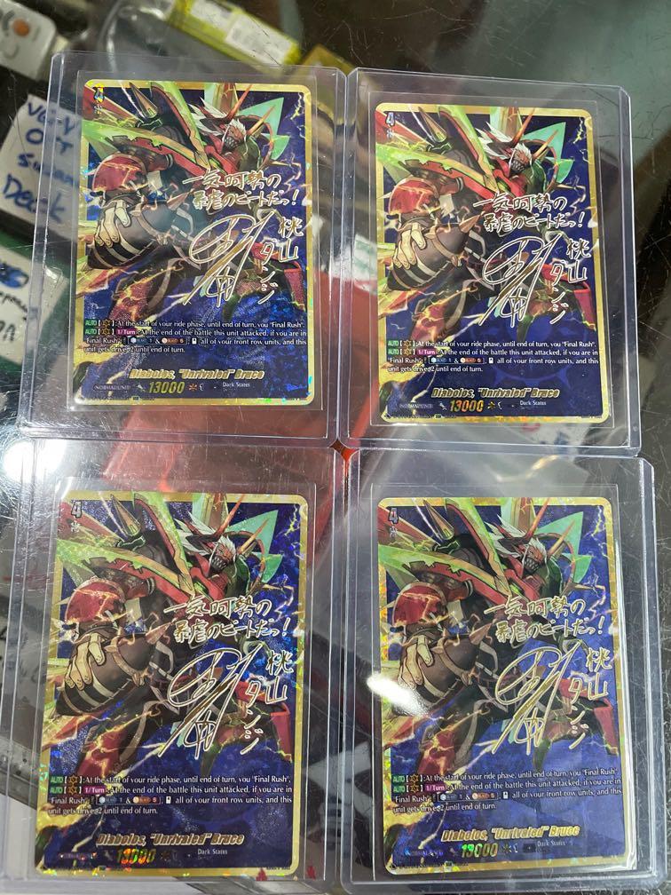 Vanguard English Diablo’s, “Unrivaled” Bruce SSR, Hobbies & Toys, Toys ...