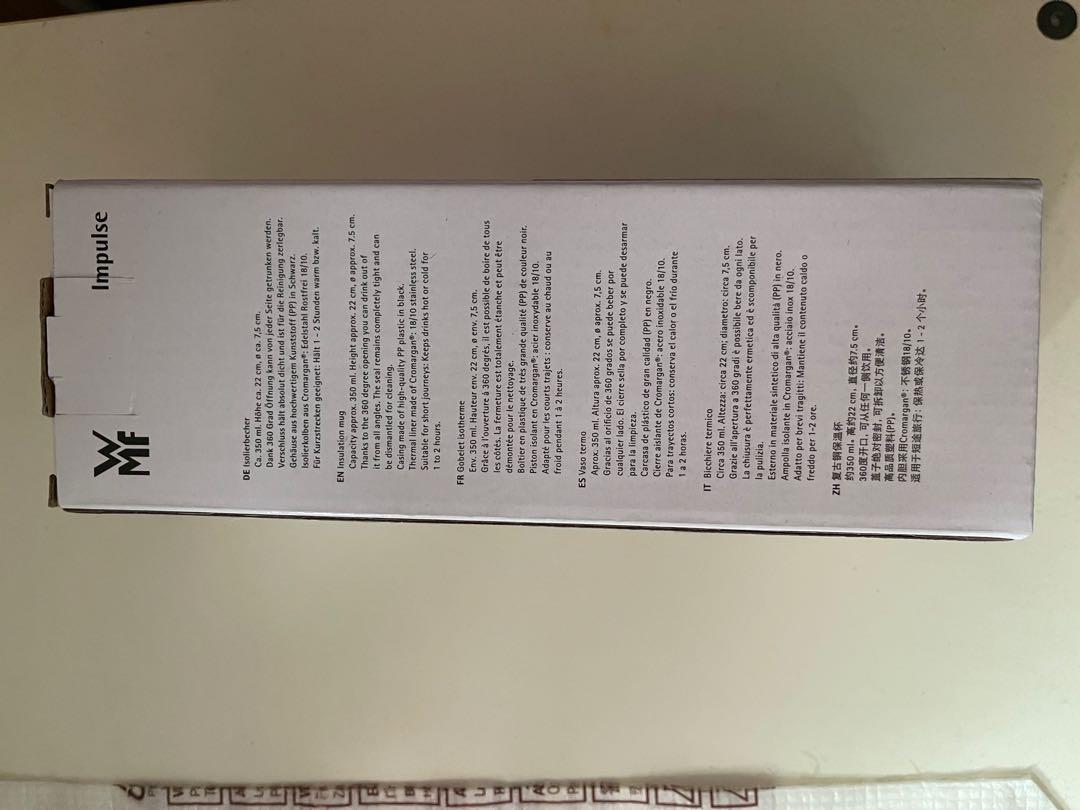 WMF Impulse Thermal Flask, Furniture & Home Living, Kitchenware ...