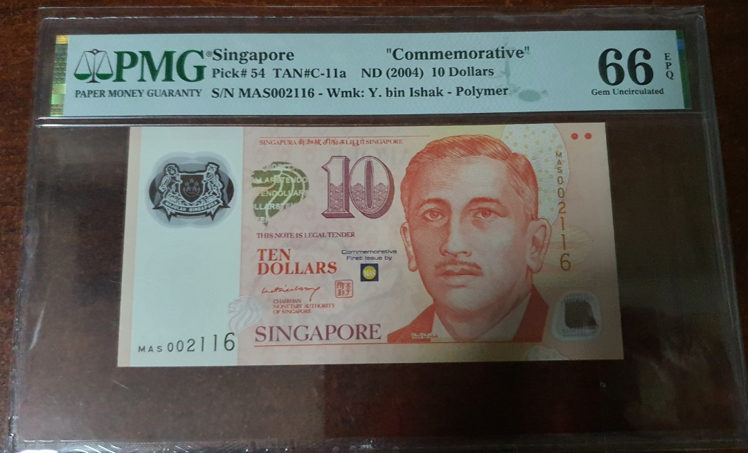 #2116 - 2004 Singapore MAS $10 LHL PMG 66EPQ Serial Nos #2116. MAS ...