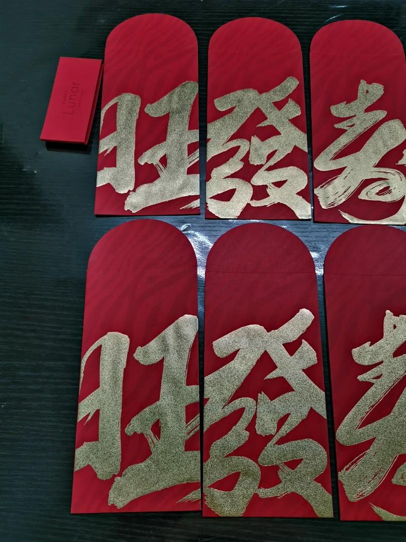 2022 SG SCB standard chartered red packet, Everything Else, Others on ...