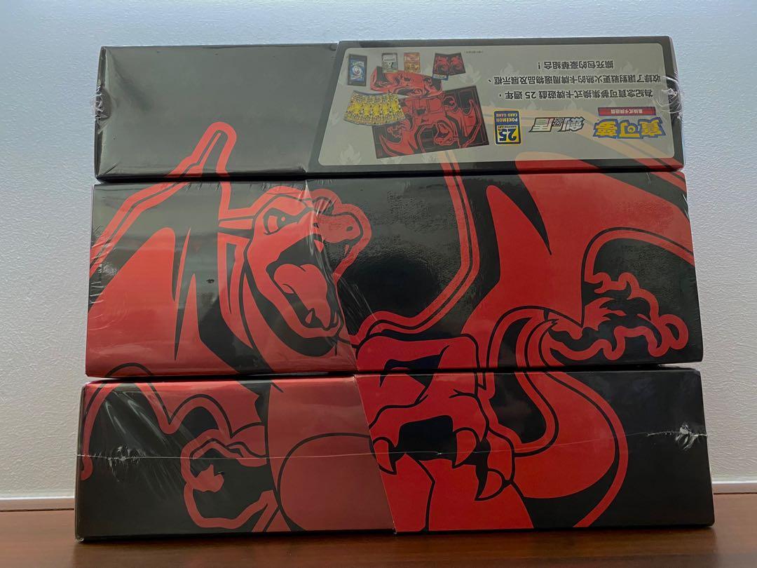 3 box of 25th Charizard Box ( Mandarin), Hobbies & Toys, Toys & Games ...