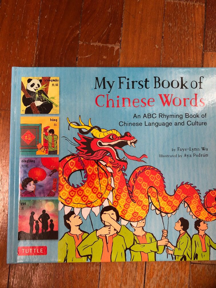 Chinese culture book, Hobbies & Toys, Books & Magazines, Children's ...