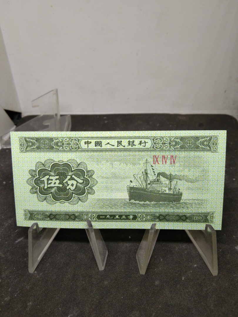 Foreign Banknote, Hobbies & Toys, Memorabilia & Collectibles, Currency ...