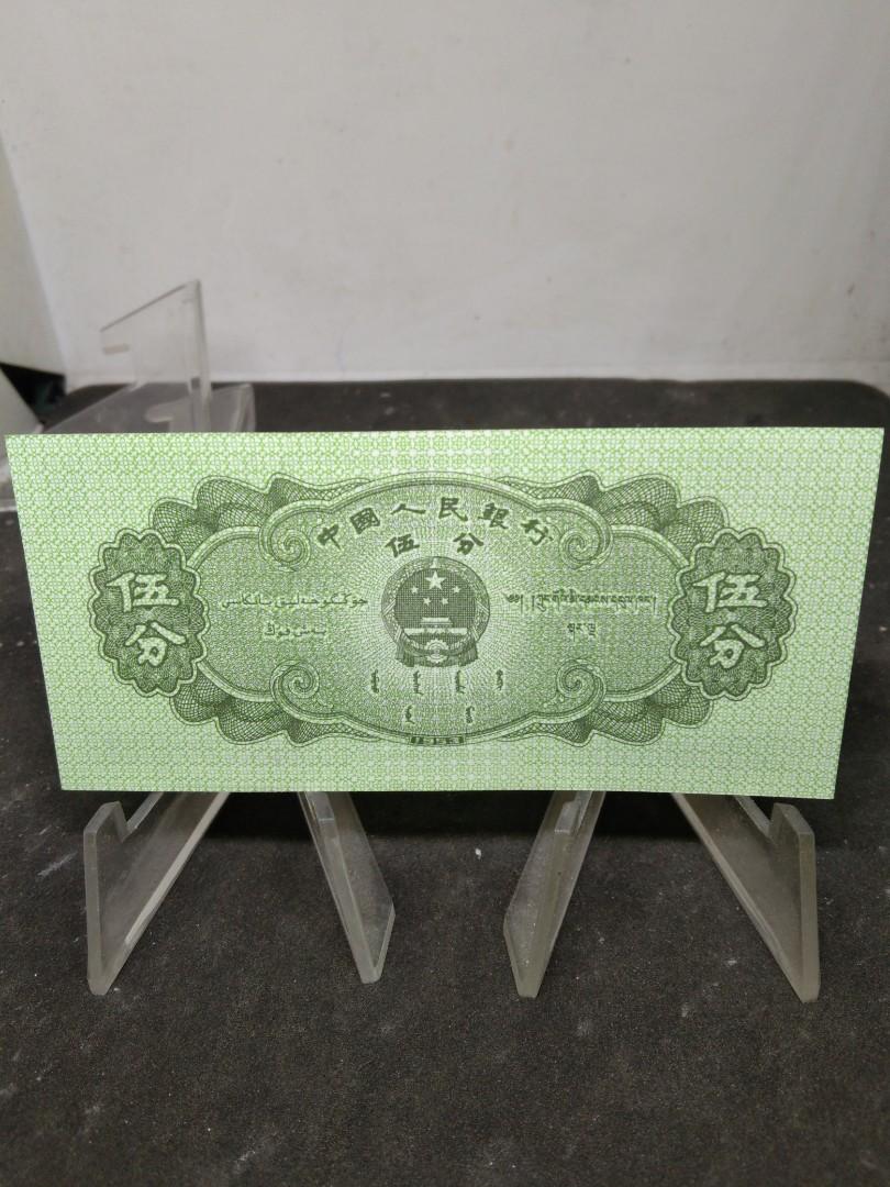 Foreign Banknote, Hobbies & Toys, Memorabilia & Collectibles, Currency ...