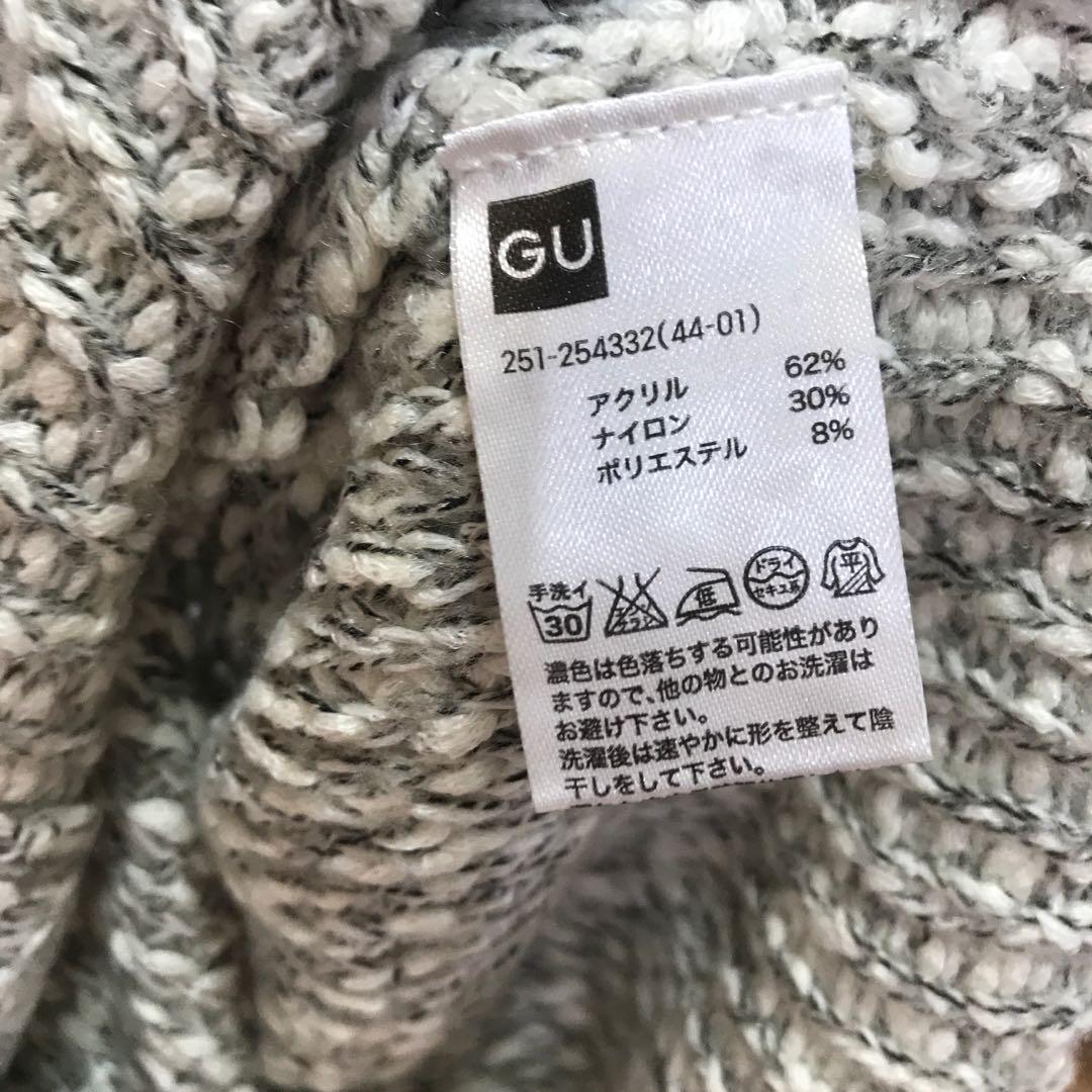 GU Cropped Knit Cardigan, Women's Fashion, Tops, Longsleeves on Carousell
