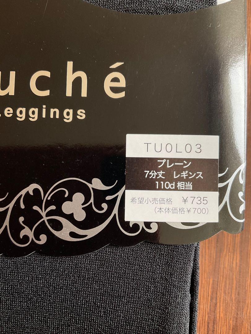 GUNZE Tuche Leggings日本製7分丈黑色褲(約110針絲襪), 女裝, 手錶及配件, 襪褲襪 - Carousell