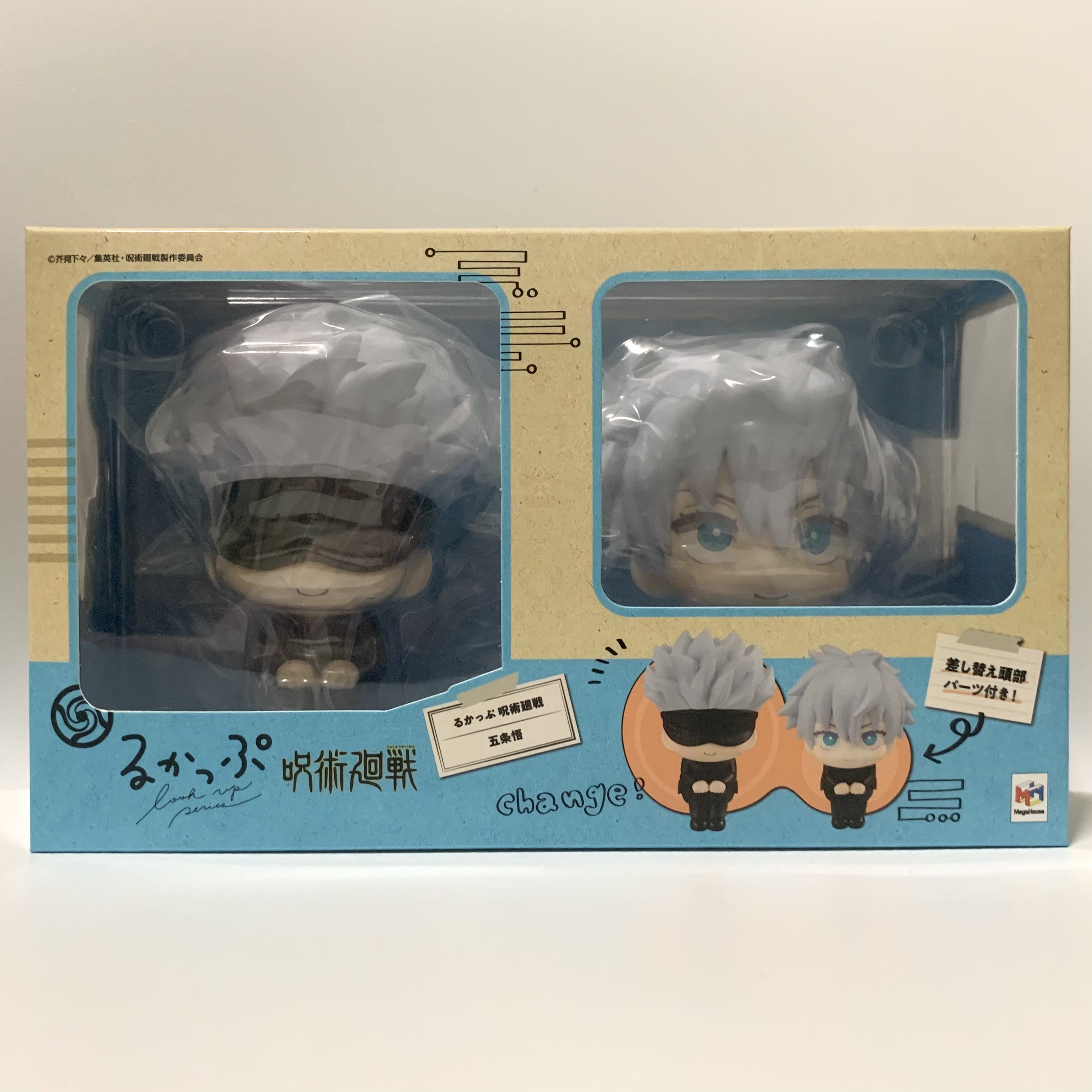 jujutsu kaisen gojo satoru lookup figure (megahouse jjk gojou look up ...