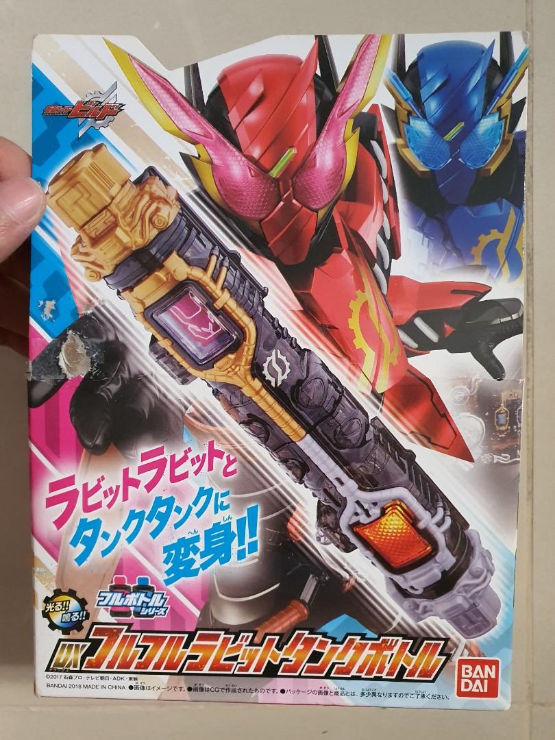 Kamen Rider Build DX Rabbit Tank Sparkling & DX Rabbit Rabbit Tank Tank ...