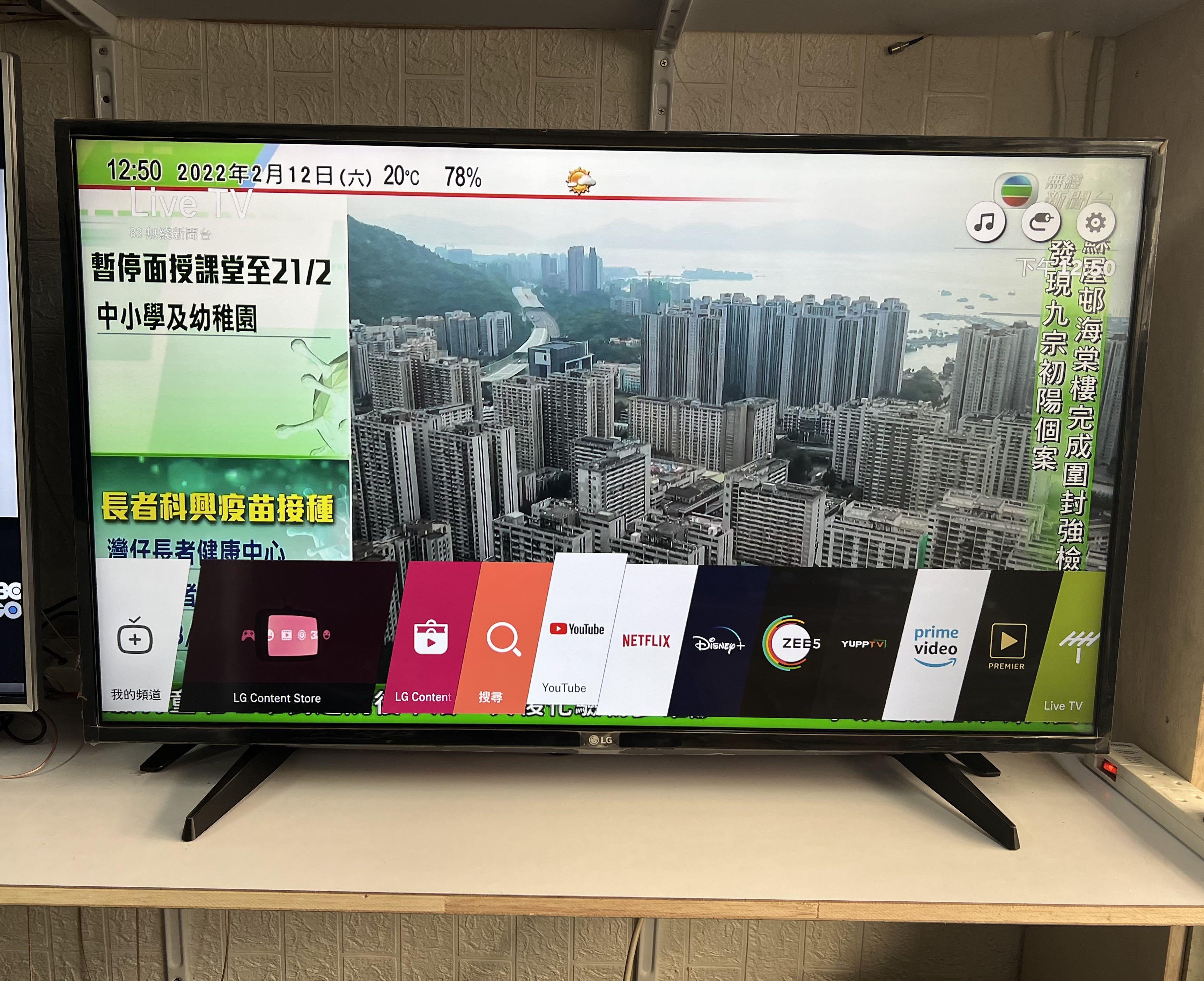 LG 43UH6100 4K Smart Tv, 家庭電器, 電視 & 其他娛樂, 電視 - Carousell