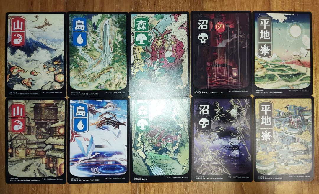 Magic the gathering MTG kamigawa neon dynasty full art lands foil and ...