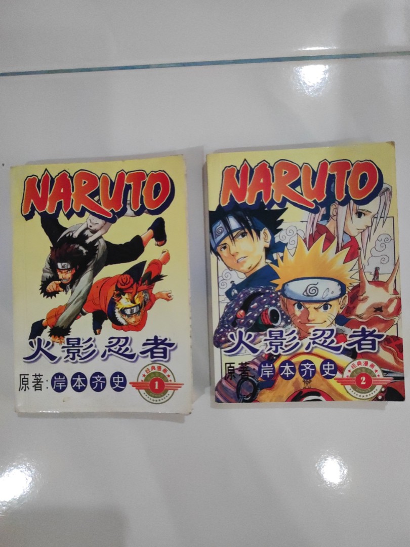 Naruto (Chinese Version) Manga Collection, Books & Stationery, Comics ...