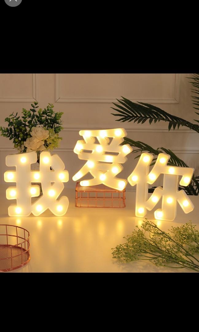 Proposal Led Word Light, Furniture & Home Living, Lighting & Fans ...
