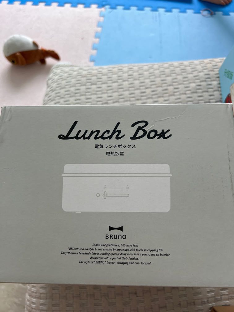 Bruno lunch box, TV & Home Appliances, Kitchen Appliances, Other ...