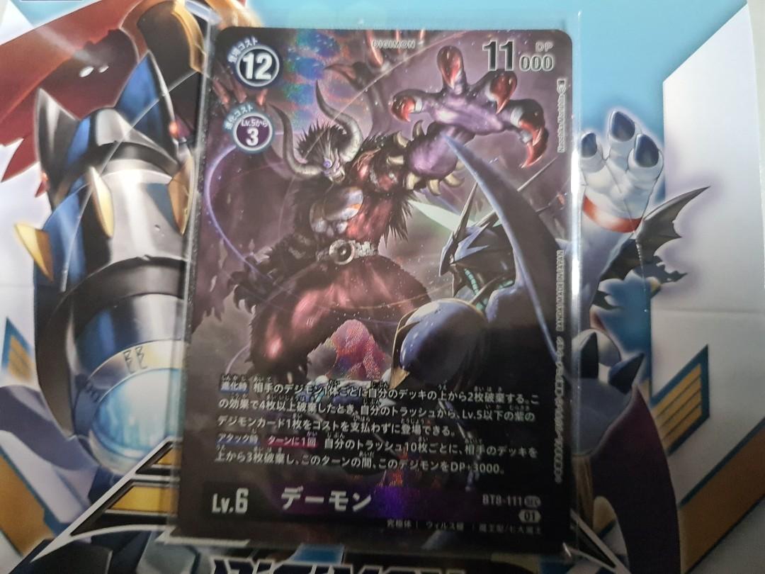 BT8-111 Daemon/Creepymon Digimon TCG, Hobbies & Toys, Toys & Games on ...